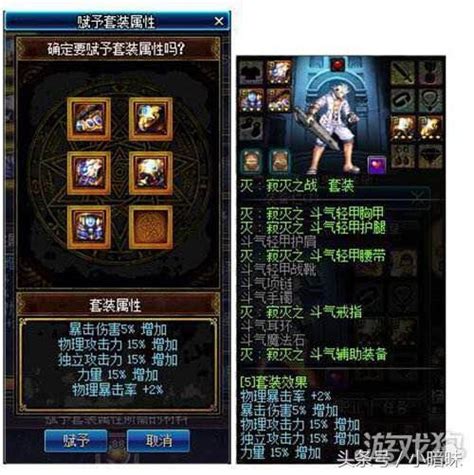 解析艾肯五件套的強度 每日頭條