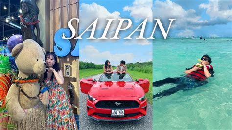 사이판 브이로그 Ep2 마나가하섬투어 패러세일링 스노쿨링 머스탱 사이판북부투어 아쿠아리조트원주민bbq Youtube