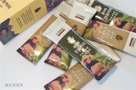 베트남커피가 그리울 때 콩카페 믹스커피로 맛있게 법랑머그컵 네이버 블로그