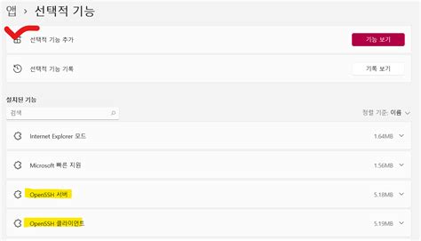 Aws Ssh Connect To Host ~ Port 22 Connection Timed Out 해결방법