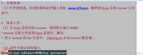 Nginx学习 Csdn博客