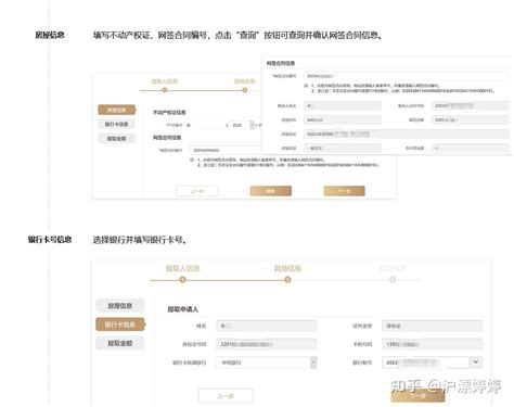 异地购房可以网上提取上海公积金啦 知乎