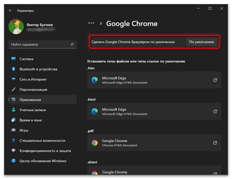 Как отключить Edge в Windows 11