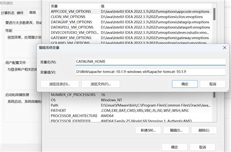 Tomcat安装与启动和配置 腾讯云开发者社区 腾讯云