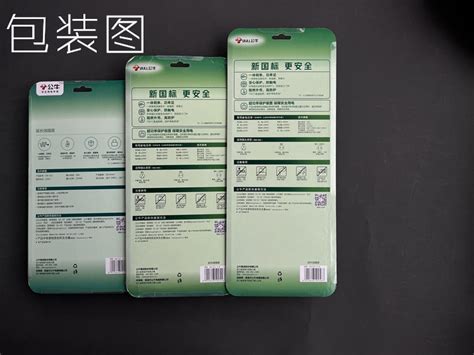 公牛独立开关新国标插座排插线板接线板电源插板家用3456插位米 虎窝淘