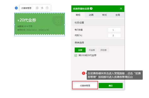 电商优惠券系统的完整实现方案 Csdn博客
