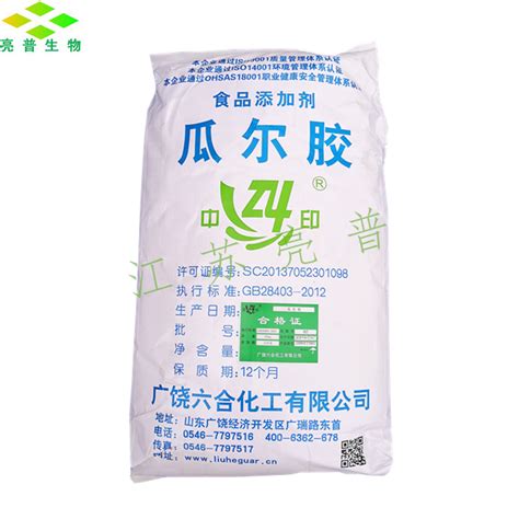 瓜尔豆胶现货销售 批发食品级增稠剂六合 雪龙瓜尔胶 阿里巴巴