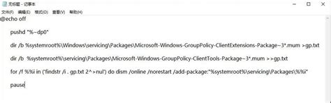 win10电脑找不到gpedit msc文件怎么解决 系统运维 亿速云