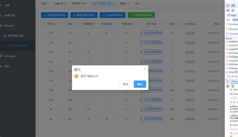 Vue3下载文件 Csdn博客