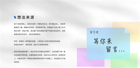 Annie留言墙基于vue3nodejs自适应移动端 Csdn博客