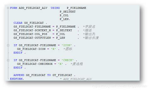 【abap】oo alv 概述 abap ooalv csdn博客