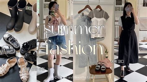 𝚜𝚞𝚖𝚖𝚎𝚛 𝚏𝚊𝚜𝚑𝚒𝚘𝚗⛲️ 157cm 여름 신발 코디 레인부츠 샌들 추천 ო͈̮ 여름 데일리룩 휴가룩 직장인 대학생 룩북ft마크모크 Youtube