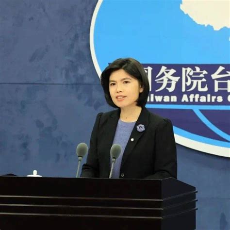 国台办批民进党当局夹带一中一台私货的政治闹剧只会遭到彻底粉碎 朱凤莲