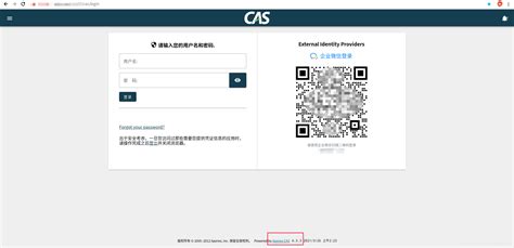 Sso单点登录之apereo Cas 6336x 对接企业微信扫码登录配置redis服务注册票据注册 Docker Compose 极速一键启动，支持oauth2saml协议配置