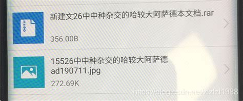 Javamail发送带附件邮件，附件名称字节多长，导致附件名称在邮件客户端拿不到或者乱码的问题mail发送邮件带附件附件名称限制 Csdn博客