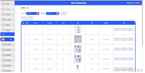 Javaphpnodejspython医院门诊预约挂号系统【2024年毕设】医院挂号就诊系统好写吗 2024 Csdn博客