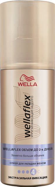 Спрей для укладки Wella Wellaflex Объем до 2-х дней феном экстрасильной ...