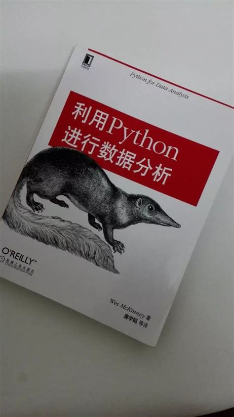 学习python编程的四书五经 达内python培训 学习python编程的四书五经 达内python培训