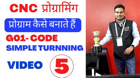 Code G01 Linear Interpolation Cnc Programming Introduction Program Program Example Youtube