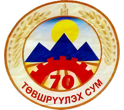 ИТХ ын Төлөөлөгч нарт сургалт хийлээ