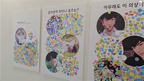 Vlog 플레이브 유하민 생일카페 돌아본 하루 Youtube