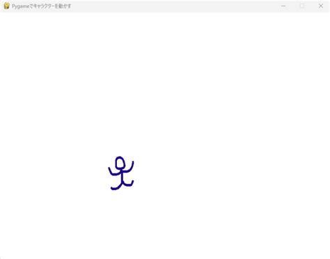 pygameで簡単にキャラクターを動かそう！python初心者向け実践ガイド 完全独学python