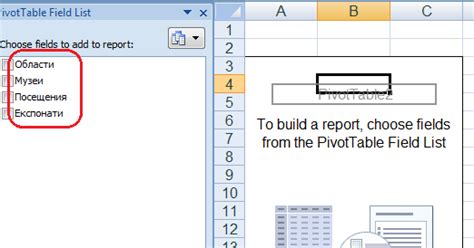Excel Tables 203 Excel Doexcel Do