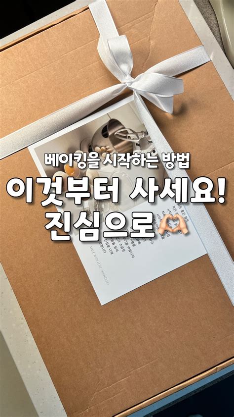 킴케이푸드🇰🇷 홈베이킹 음식물 처리 너무 귀찮아요 정말🤦🏻‍♀️ 제가 싱글이지만 집순이에다 베이킹 하느라 음식물 쓰레기가 많이 나와요 청소를 열심히 해도