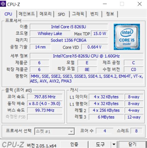 레노버 메모리 업그레이드 지식in