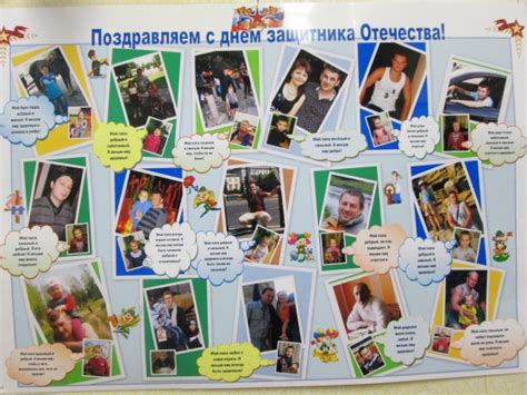 Стенгазета к 23 февраля 9 фото Публикация 129197 Воспитателям детских садов школьным