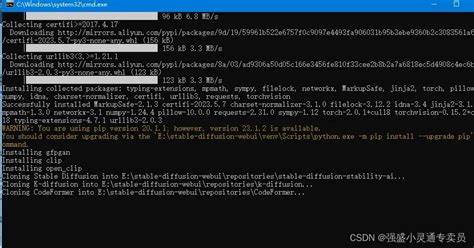 Windows端部署Stable Diffusion完整教程 AI技术聚合
