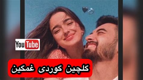 گلچین آهنگ کوردی غمگین خوش😍 گورانی کوردی Gorani Kurdi Youtube