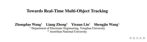 Mot论文笔记《towards Real Time Multi Object Tracking》 云社区 华为云