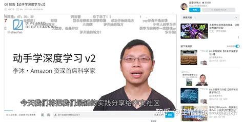 小土堆Pytorch 小白深度学习入门总结 知乎