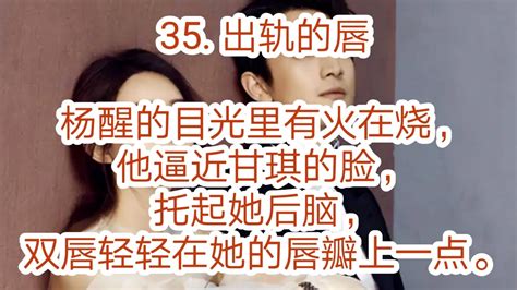 有夫之妇再次偷溜出去和情人私会掉下泳池被情人救起后破防有了肌肤之亲个人原创激情都市言情小说你会爱我吗第三十五章 出轨的唇 YouTube