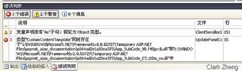 编译aspnet Ajax Documentation Clark Zheng 博客园