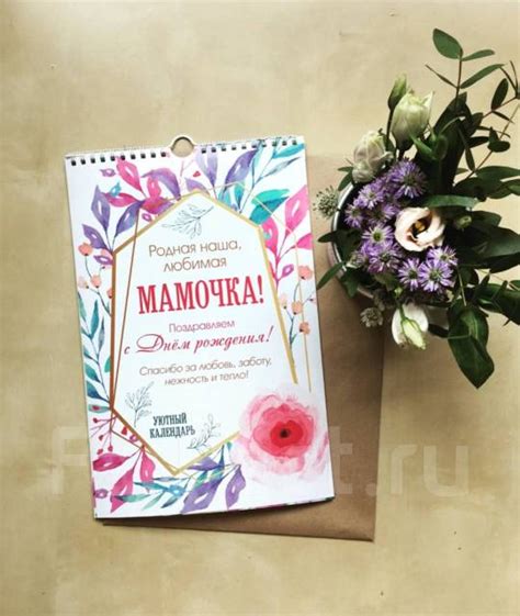 Календарь с Вашим фото Подарок к 23 Февраля 8 Марта Фотокалендарь