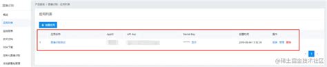 百度图像识别 api 百度图片api csdn博客