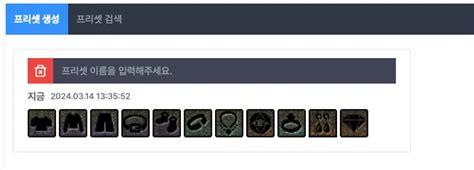 액션쾌감 던전앤파이터