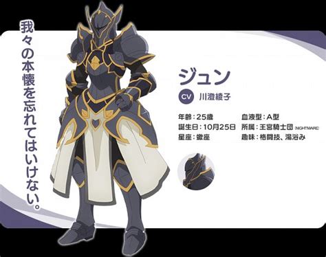 Jun Princess Connect Shirogane Jun Image By Cygamespictures Zerochan Anime