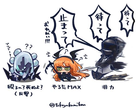 Tokeyukumikan Doctor Arknights Ishmael Project Moon Pocket Sea