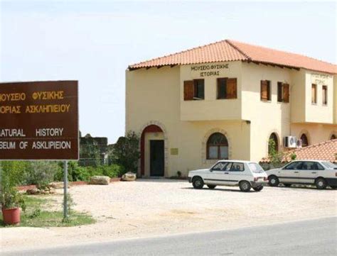 Μουσεία Φυσικής Ιστορίας στην Ελλάδα Museum Finder