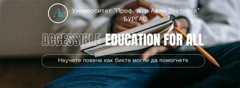 Студентски съвет при Университет Проф д р Асен Златаров гр Бургас Burgas