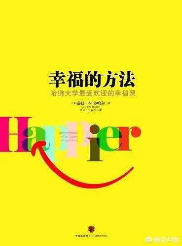 怎样获得幸福 如何争取幸福 自己如何得到幸福 大山谷图库
