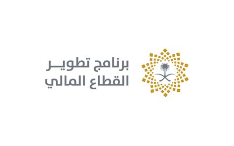 Financial Sector Development Program Saudipedia