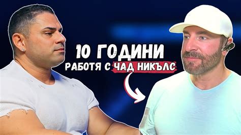 Професия “КУЛТУРИСТ” Добри Делев Youtube