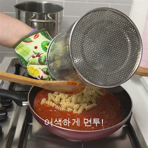 시판 소스를 이용한 푸실리 파스타 메뉴추천 레시피 면요리 Youtube