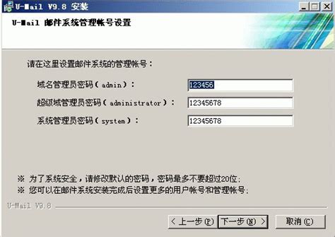 邮件服务器如何搭建？企业自己搭建邮件服务器的方法邮件服务器搭建 Csdn博客