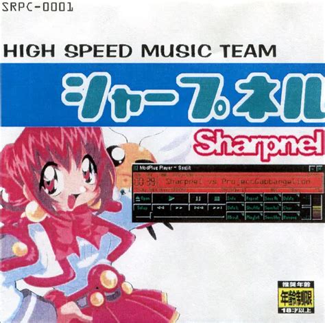Sharpnel Vs Project Gabbangelion Sharpnel Vs Project Gabbangelion